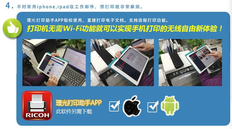 理光复印机有粉还提示加粉