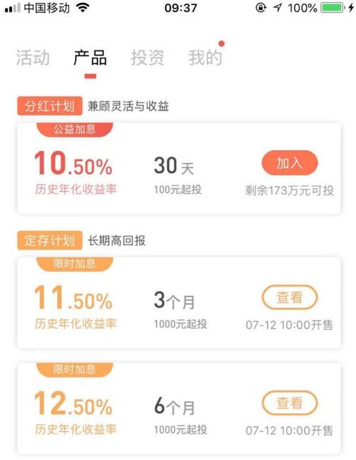 贝米钱包资金兑付到2020年吗图标