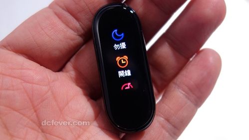 小米手环4闹钟图标