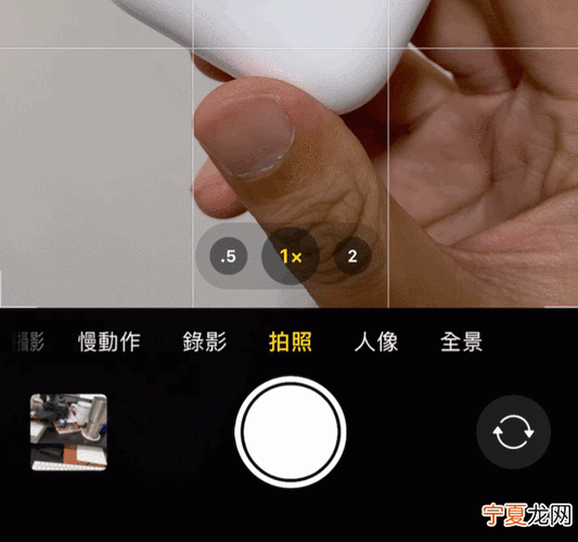 手机拍照反了怎么调整图标