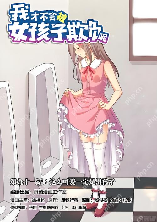 7k7k漫画官网图标