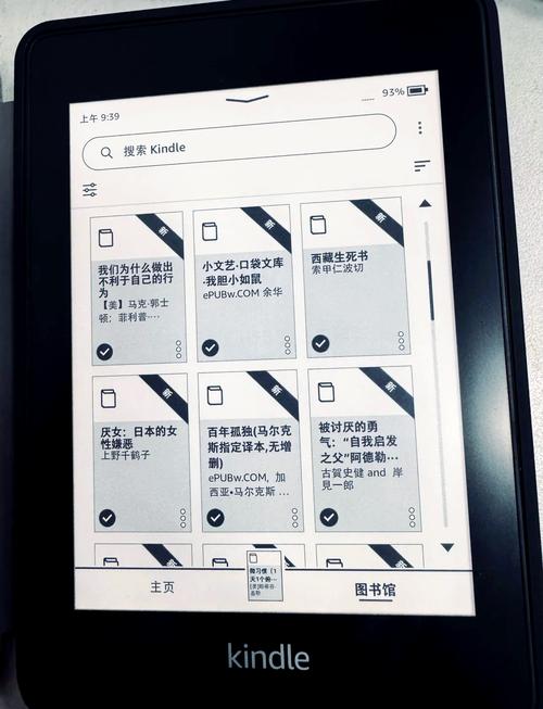 pixelbook怎么激活截图