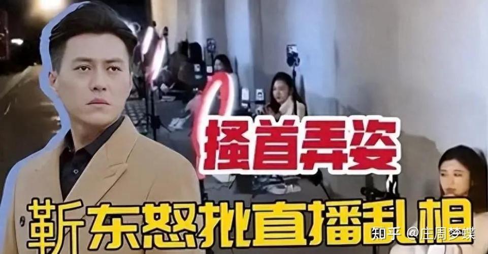 打赏主播的人怎么想的图标