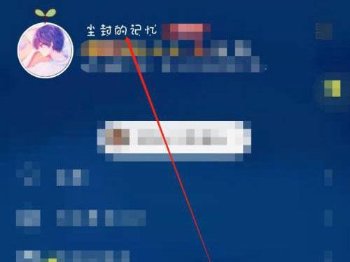 qq会员剩余天数在哪看截图