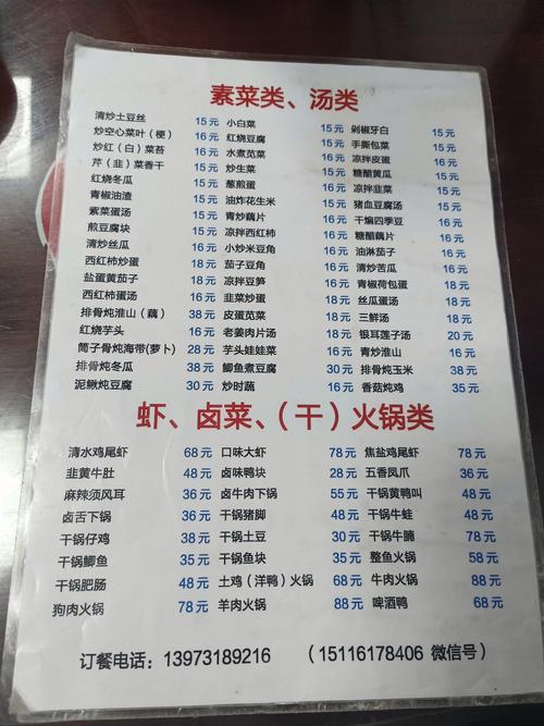 美团外卖可以看到好友叫的外卖吗图标
