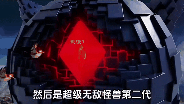 熊出没最终BOSS排名图标