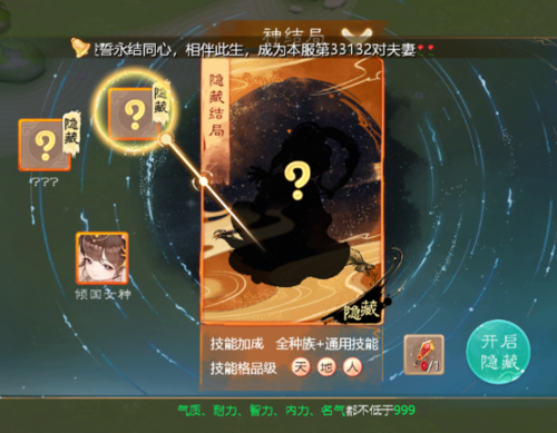 大话手游人工24小时咨询图标