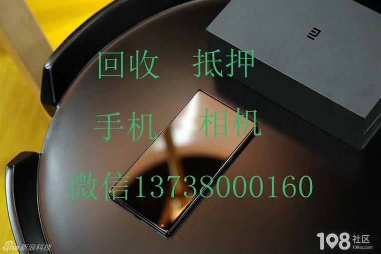 小米回收图标