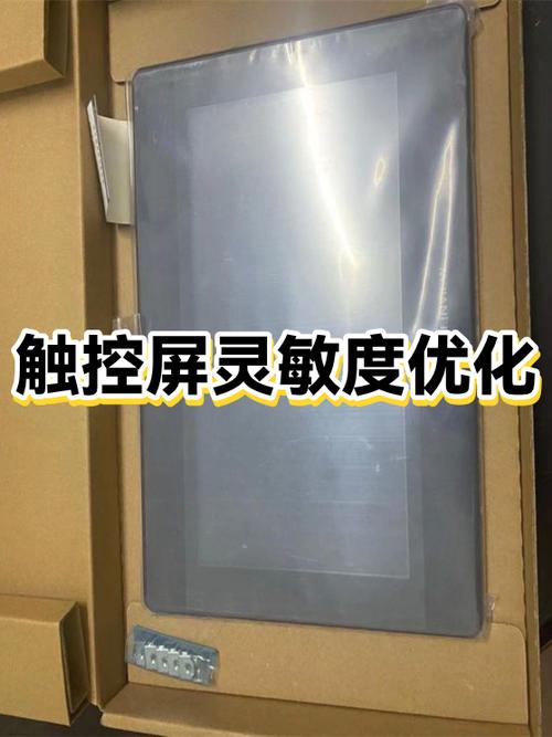 华为mate30pro截图不灵敏图标