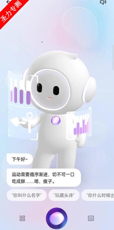 时间播报在哪里设置图标