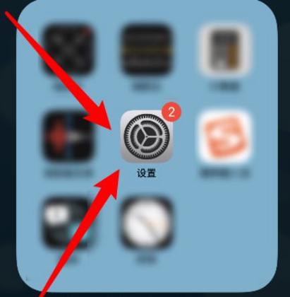 苹果相机自拍出来是反方向怎么调图标