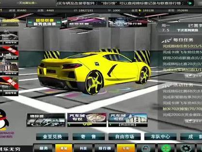 飚车世界大师风速涡轮图标