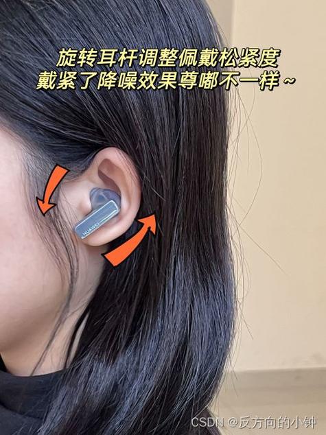 华为耳机正确戴法视频图标