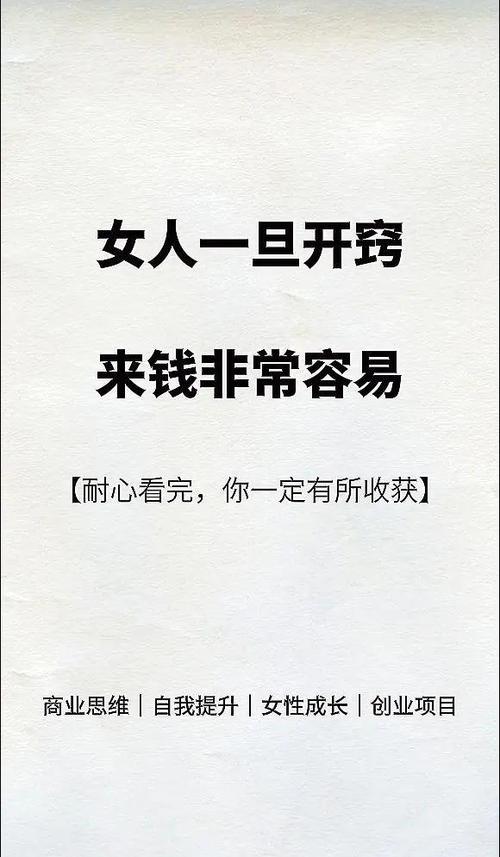 暴利行业赚钱秘诀图标