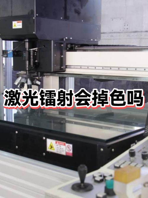 激光和镭射图标