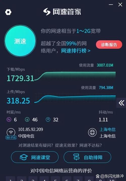 一千兆宽带够用吗图标