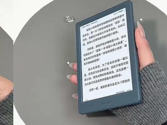 vivo电子书官网图标