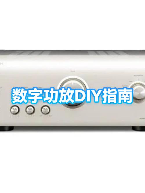 老式功放机改数字功放图标