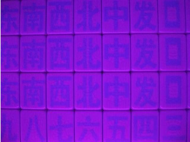 随意玩棋牌透视