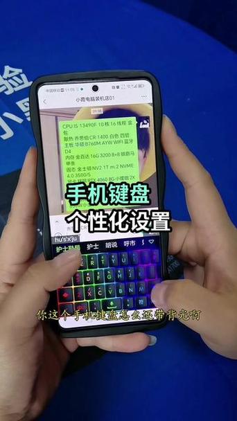 步步高怎么调键盘出来截图