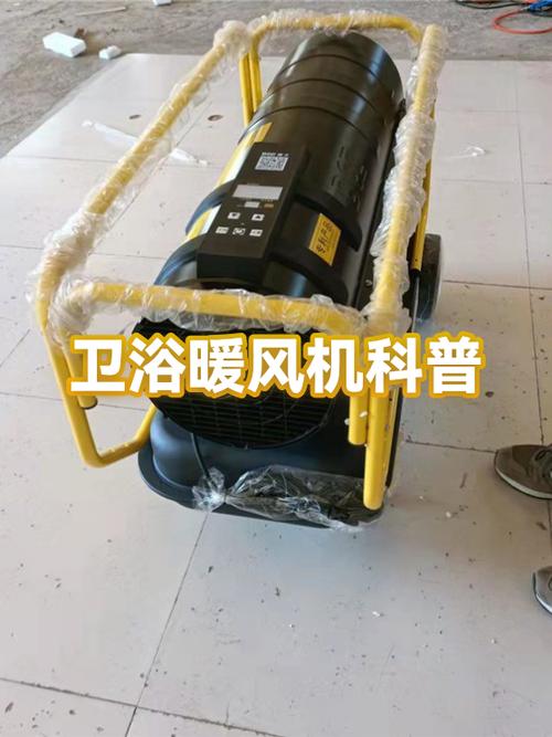 卫生间暖风机吹臭气出来图标