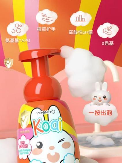 泡沫和泡泡的区别图标