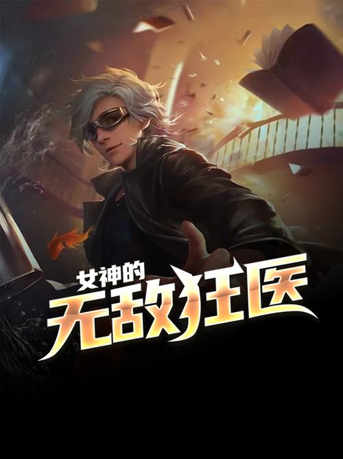 无敌战灵免费阅读图标