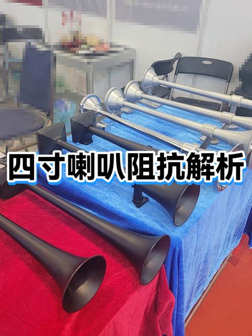 喇叭阻抗是什么意思图标