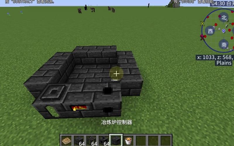 匠魂冶炼炉怎么搭建手机版截图