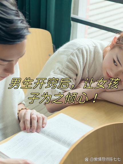 曹查理赎身一个女孩子截图