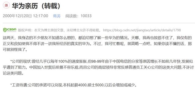 小米工作时间是996吗