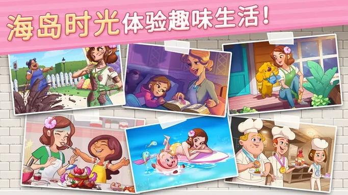 花儿爱消除破解版图标