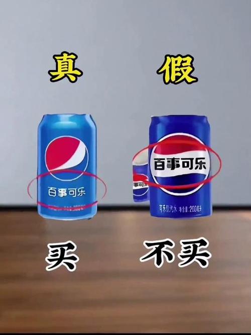 可口可乐怎么看真假图标