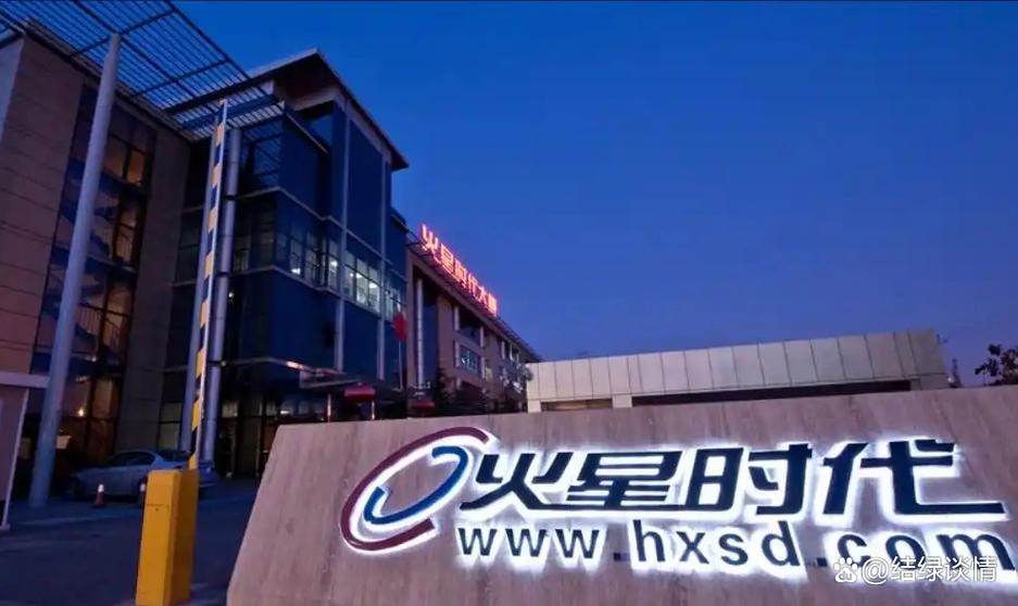火星教育图标