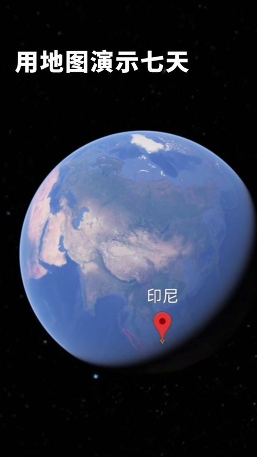 火山位置是自动定位吗图标