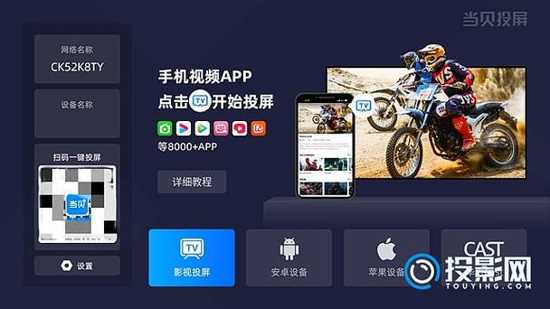 联想小新可以投屏吗图标