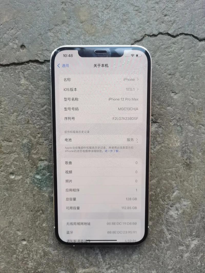 目前哪款手机内存最大截图