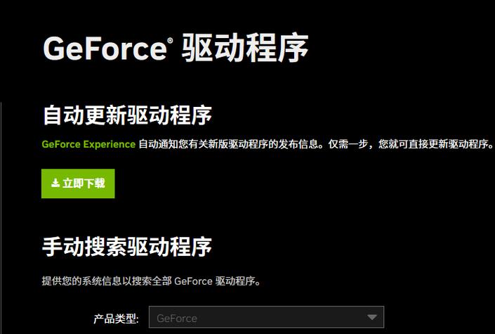 英雄联盟一登录就闪退图标