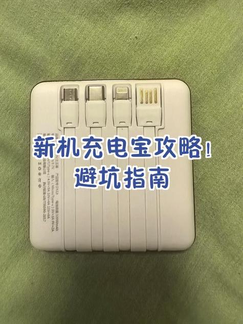 换手机了怎么办图标