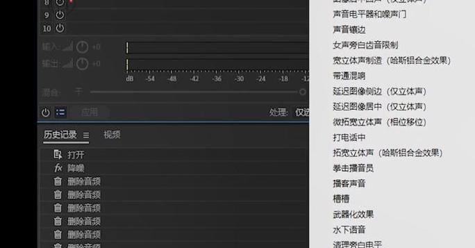 用au录制自己声音有回声截图