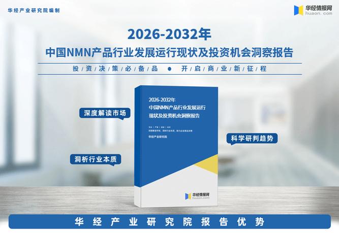 中国nmn图标