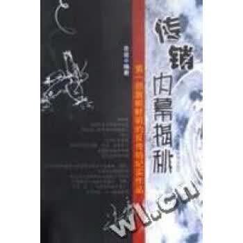 拉人头挣钱算不算传销图标