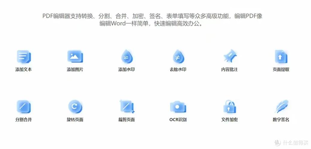 文件合并工具截图