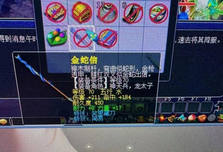 梦幻笑里藏刀图标