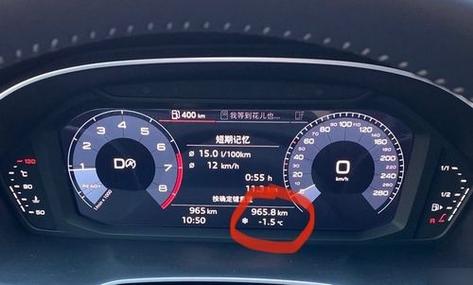 雅迪电动车里程表归零怎么回事图标