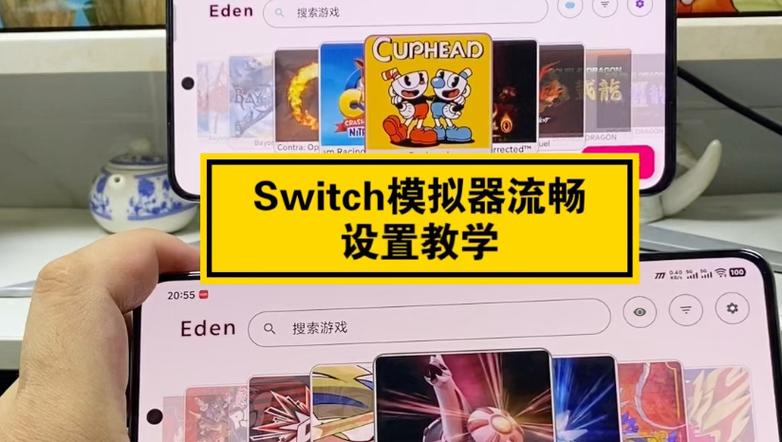 如何让游戏更流畅图标