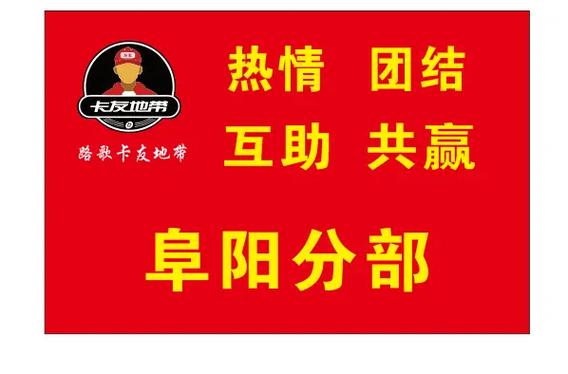 卡友属于哪个公司图标