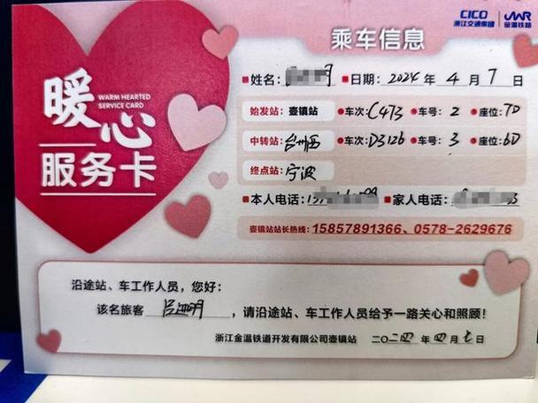 怎么设置服务卡片图标