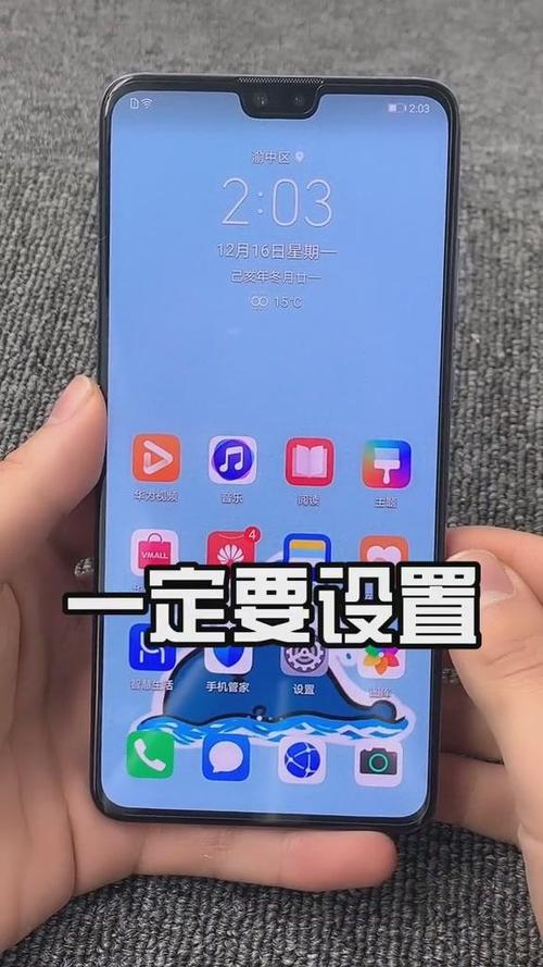 打游戏怎么让别人听到歌图标