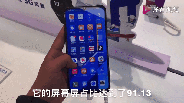 荣耀X10怎么关机截图